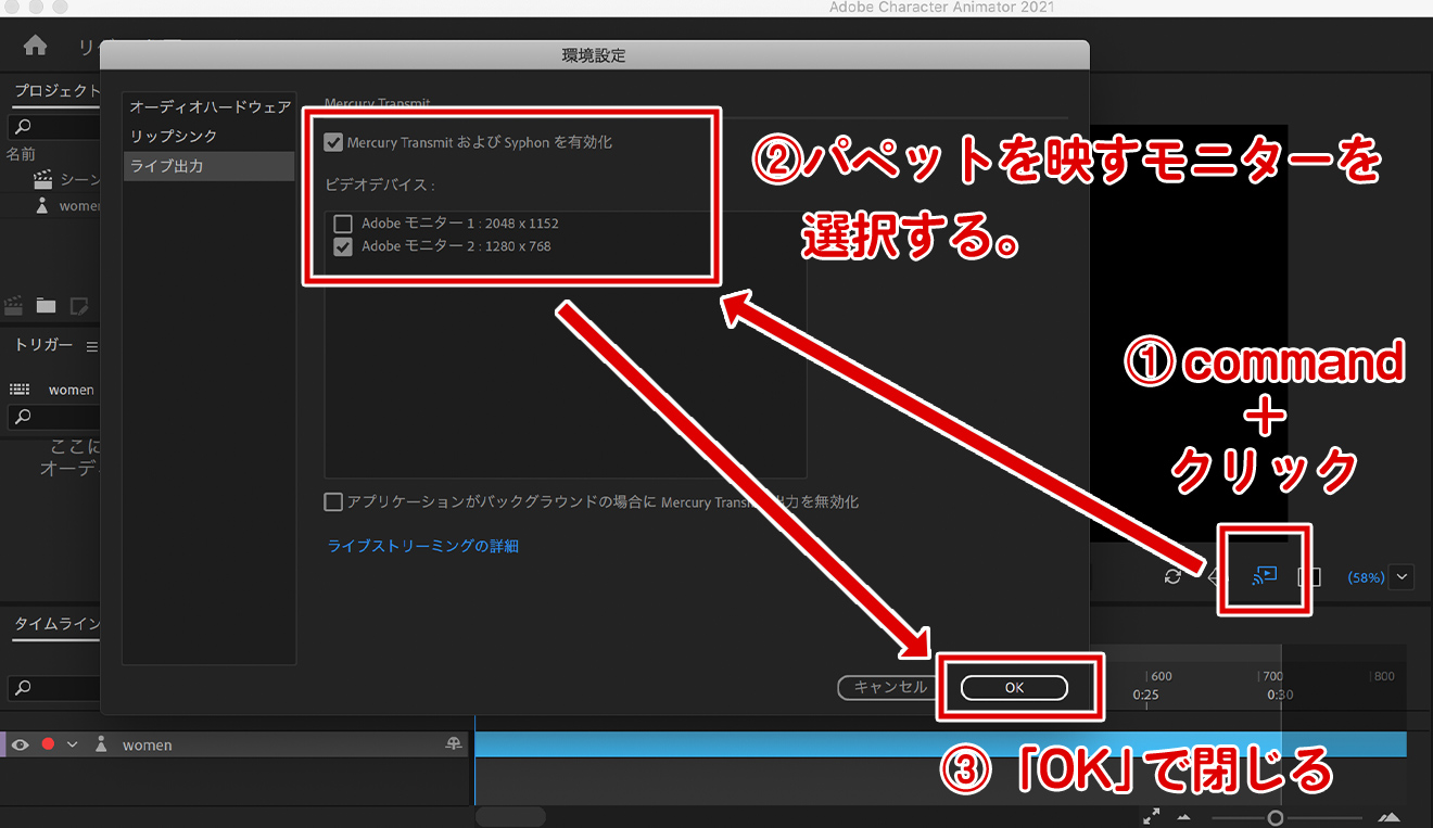 プラグイン不要！Adobe Character AnimatorとOBSでzoomに参加 | ホワイトボードオフィシャルブログ