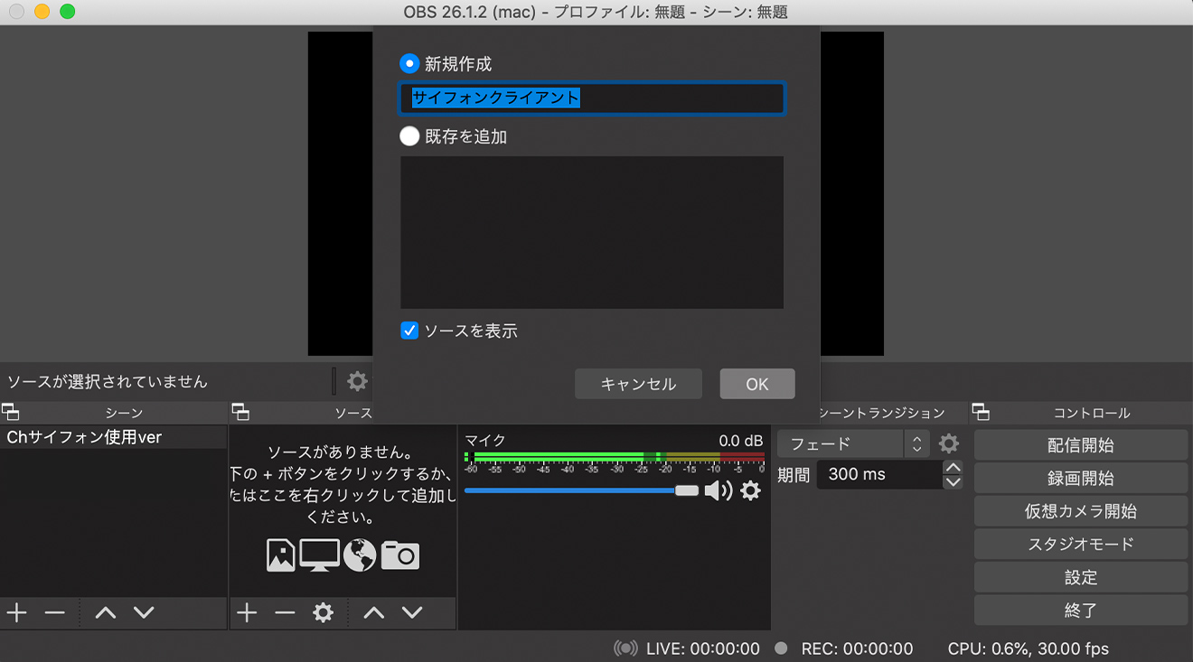 プラグイン不要！Adobe Character AnimatorとOBSでzoomに参加 | ホワイトボードオフィシャルブログ