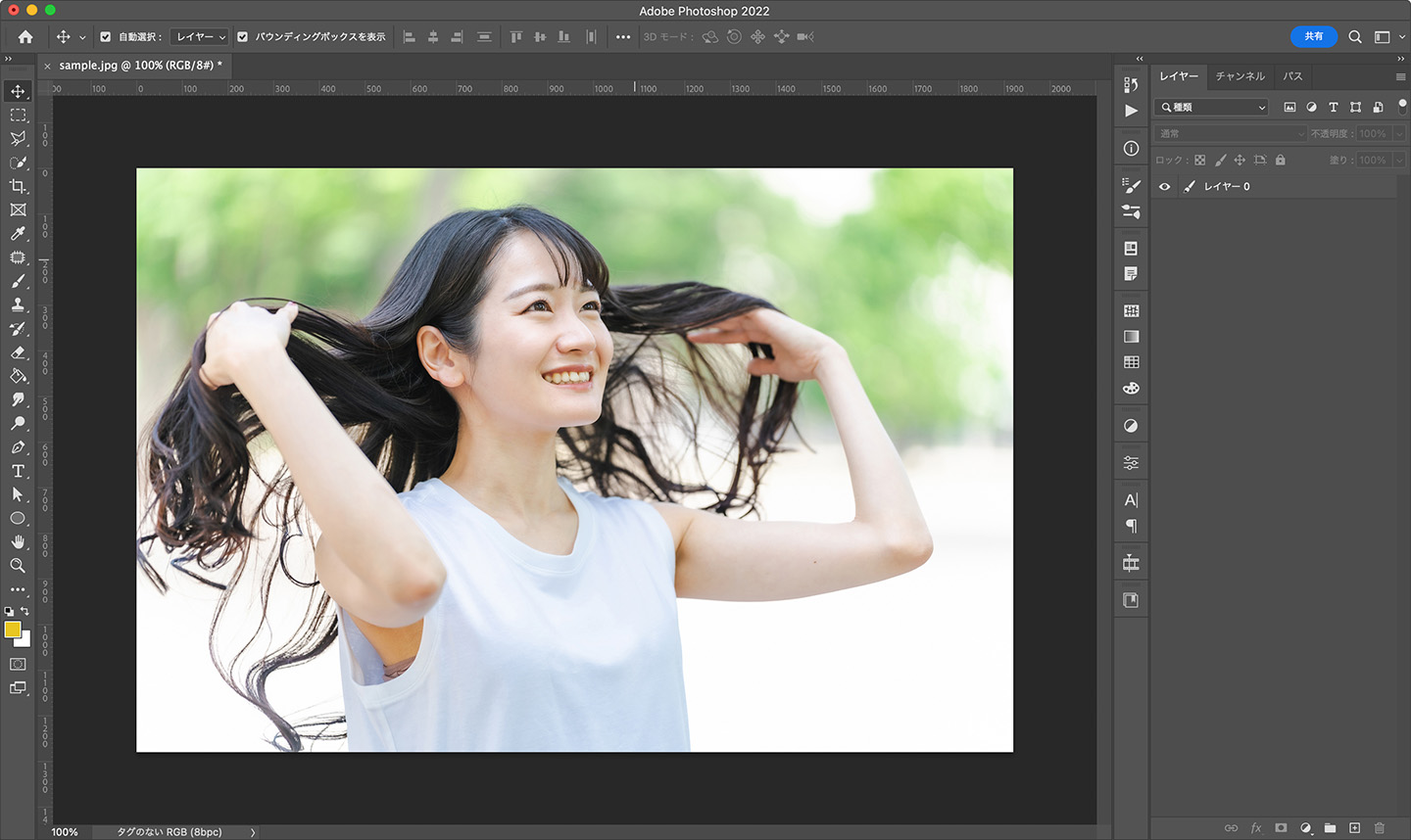 【Photoshop2022】被写体を選択のクラウド処理モードでよりきれいに！ | ホワイトボードオフィシャルブログ